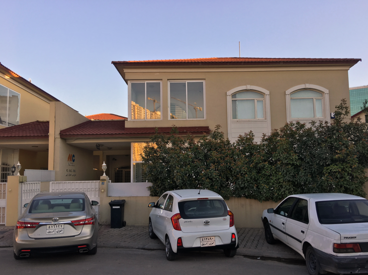 MultiCell – Erbil Branch - ALARM CITY